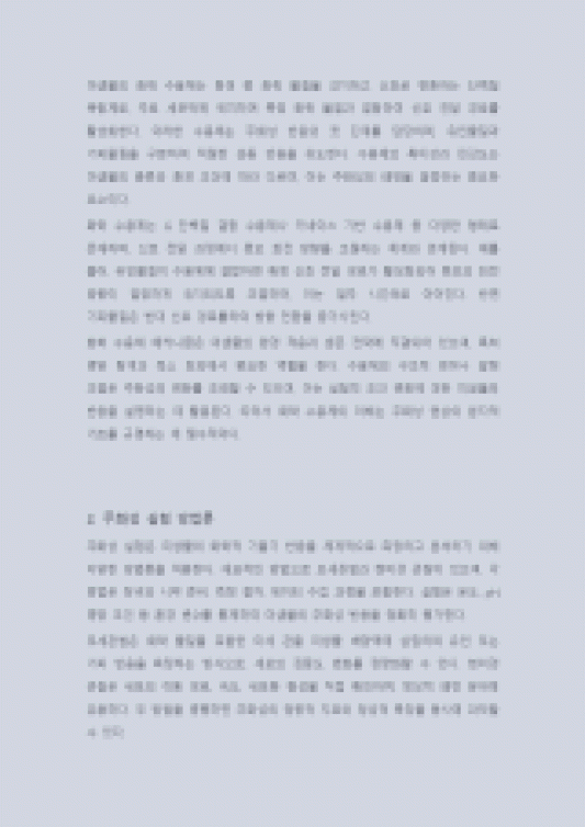 5쪽 미리보기