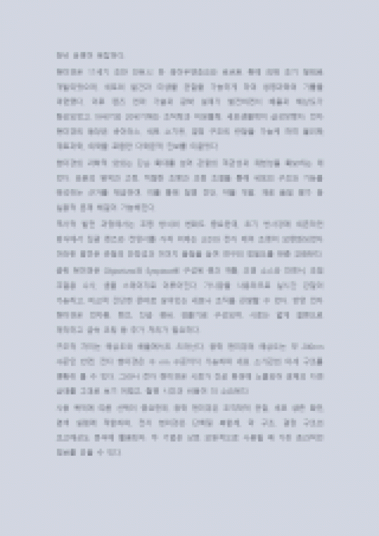 4쪽 미리보기