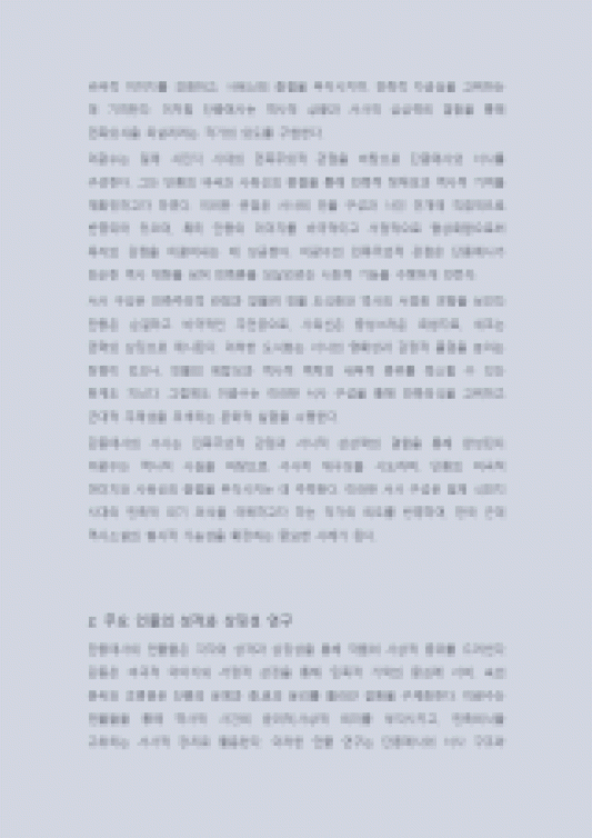 5쪽 미리보기