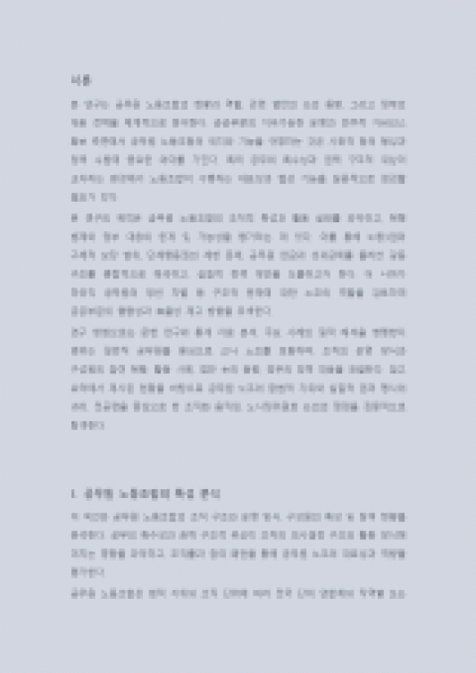 3쪽 미리보기