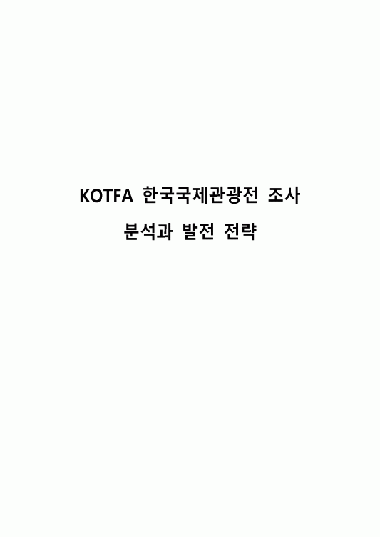 1쪽 미리보기