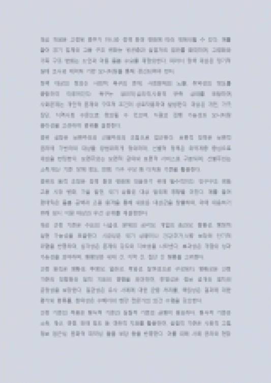 4쪽 미리보기