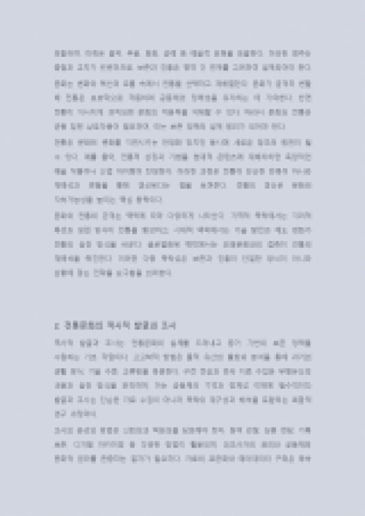 5쪽 미리보기
