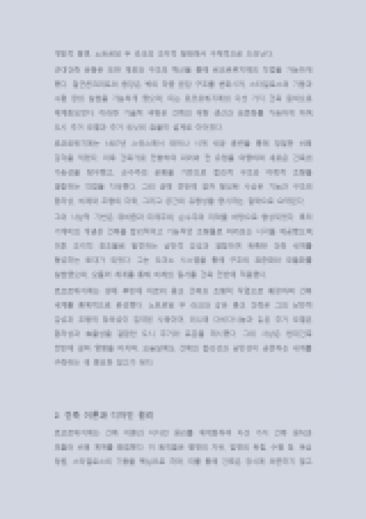 5쪽 미리보기