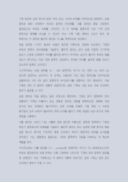 4쪽 미리보기