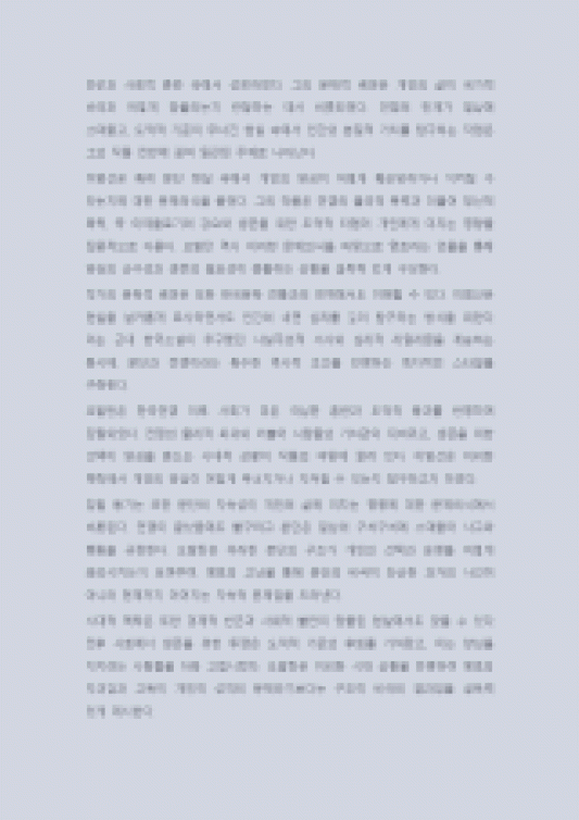 4쪽 미리보기
