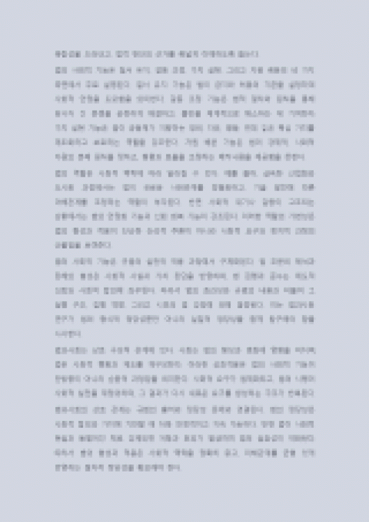 4쪽 미리보기