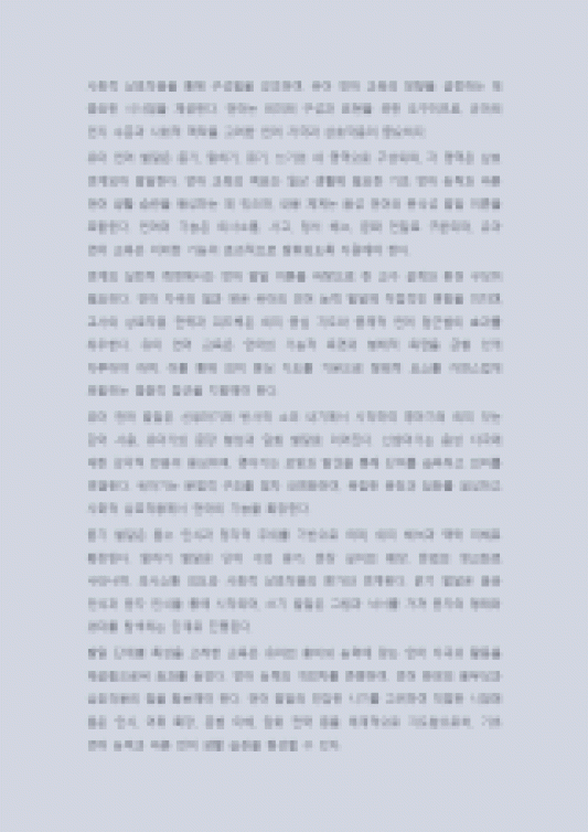 4쪽 미리보기