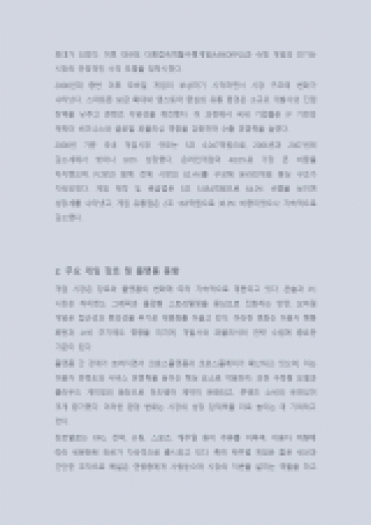 5쪽 미리보기