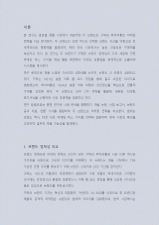 3쪽 미리보기