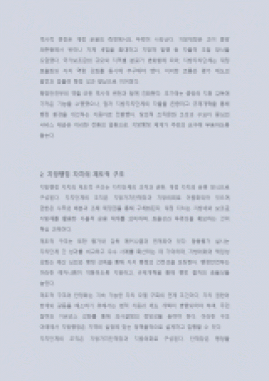 5쪽 미리보기