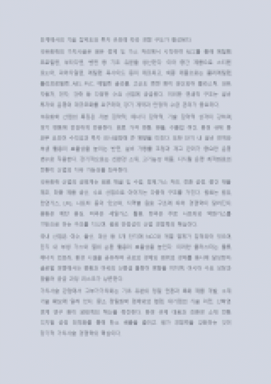 4쪽 미리보기