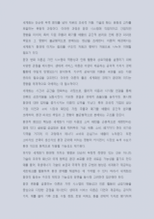 4쪽 미리보기