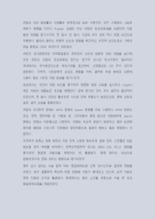 4쪽 미리보기