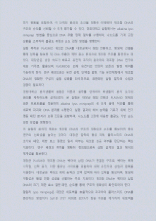 4쪽 미리보기