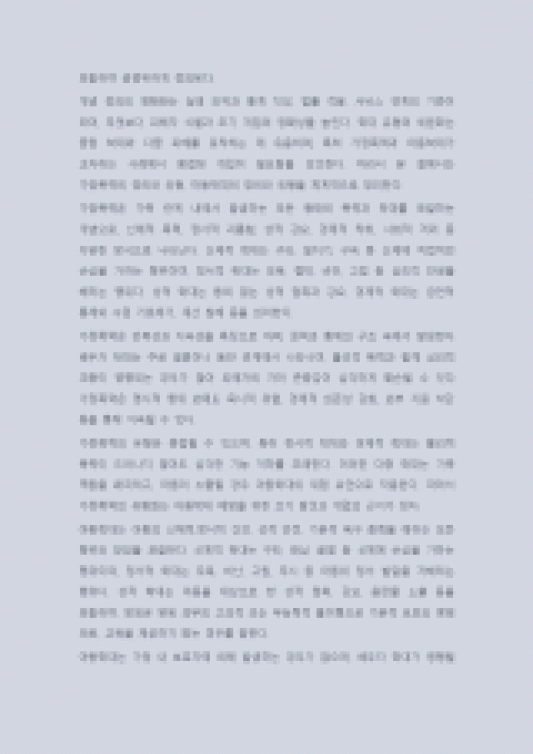 4쪽 미리보기