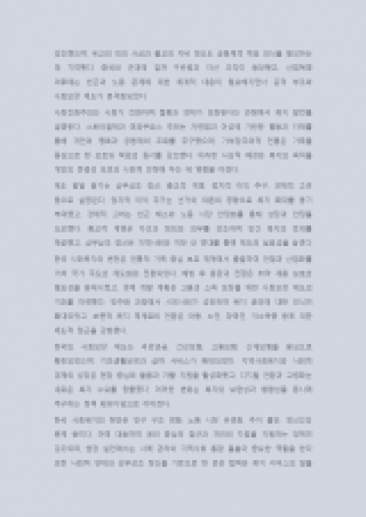 4쪽 미리보기