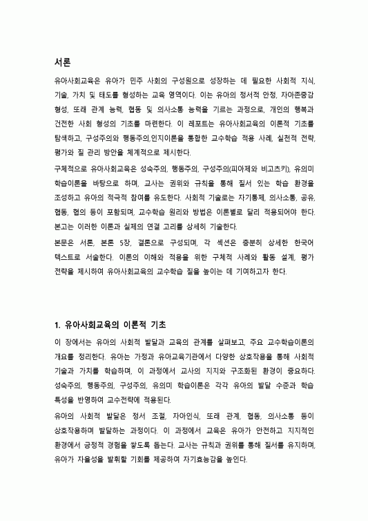 3쪽 미리보기