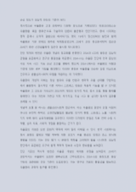 4쪽 미리보기
