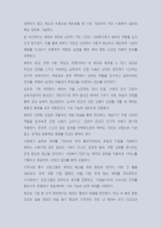 4쪽 미리보기