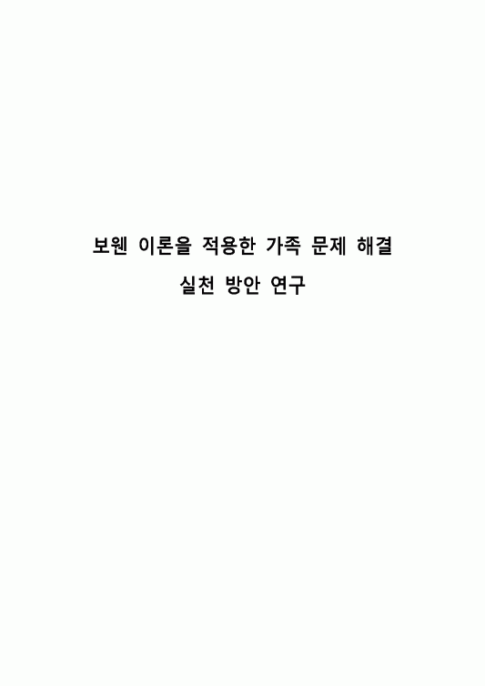1쪽 미리보기