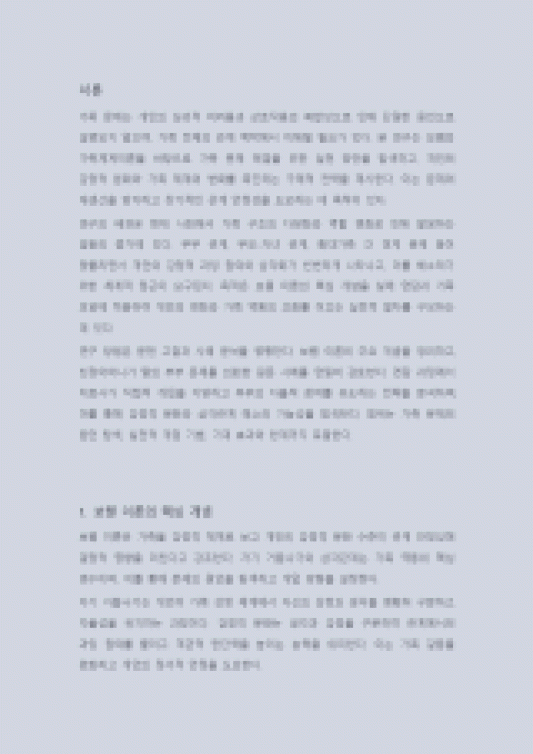 3쪽 미리보기