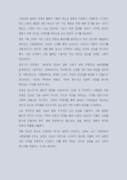 4쪽 미리보기
