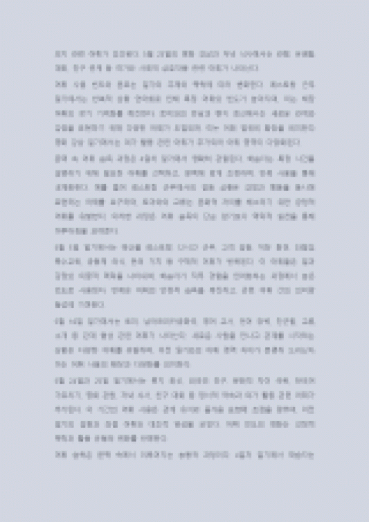 4쪽 미리보기