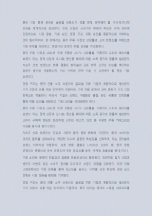 4쪽 미리보기
