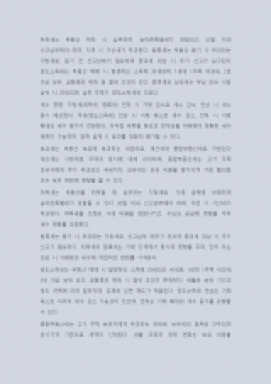 4쪽 미리보기