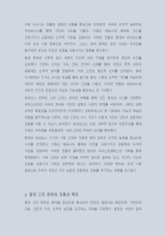 5쪽 미리보기