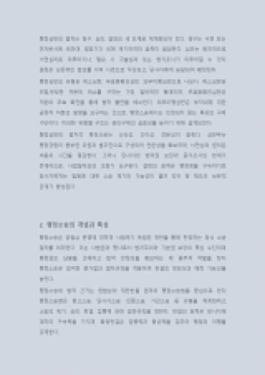 5쪽 미리보기
