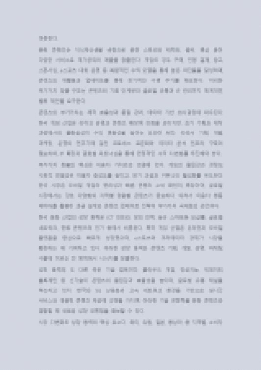 4쪽 미리보기