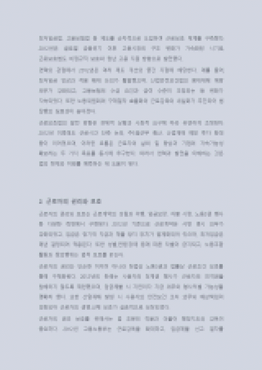 5쪽 미리보기