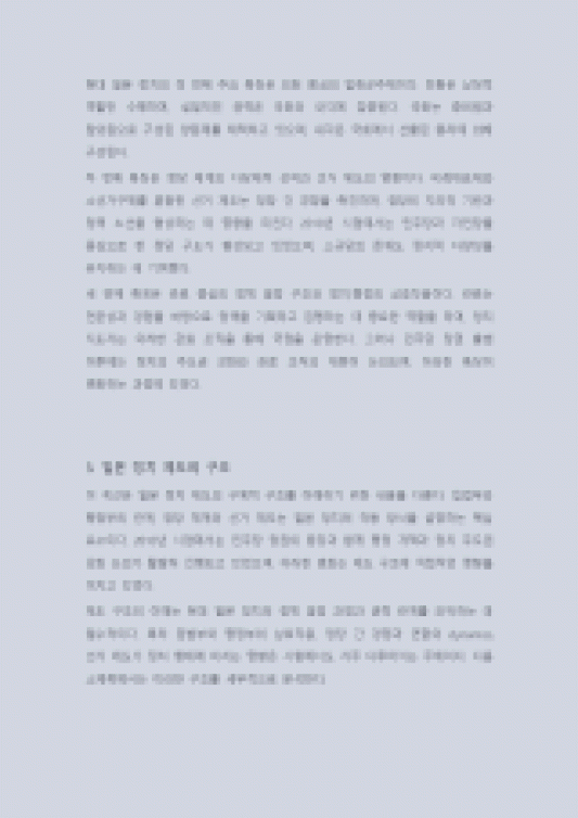 5쪽 미리보기
