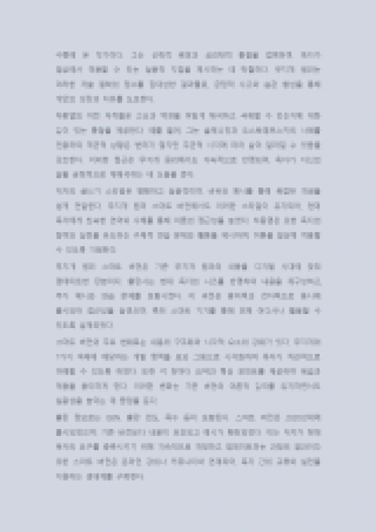 4쪽 미리보기
