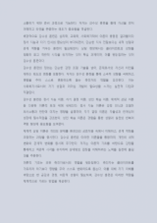 4쪽 미리보기