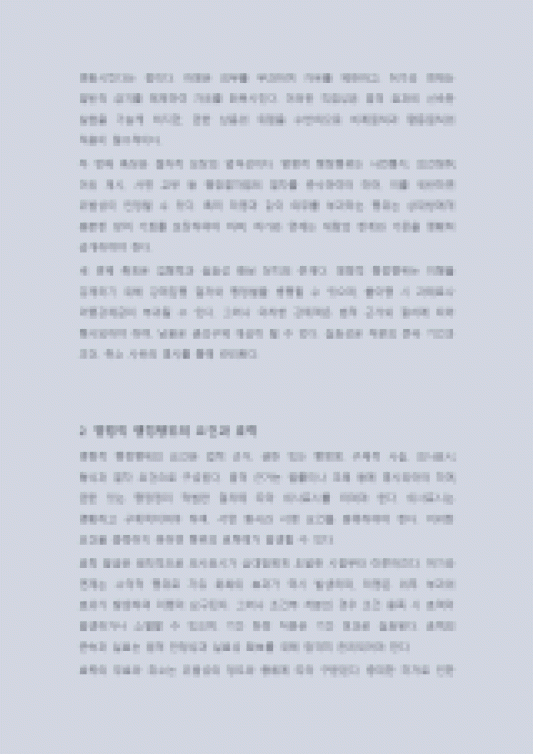 5쪽 미리보기
