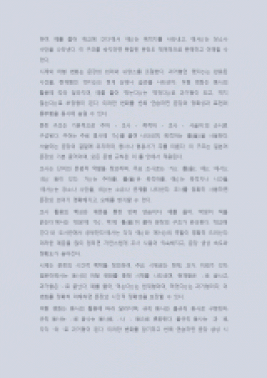 4쪽 미리보기