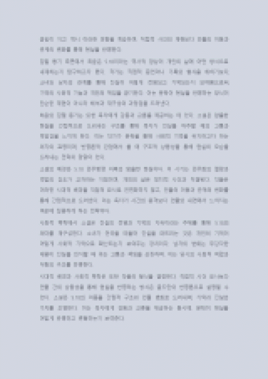 4쪽 미리보기