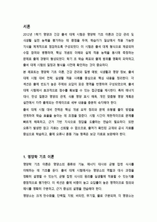 3쪽 미리보기