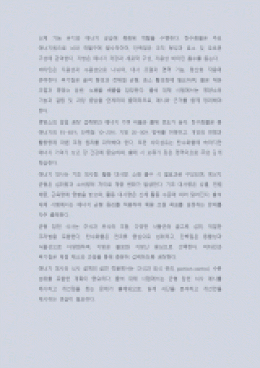 4쪽 미리보기