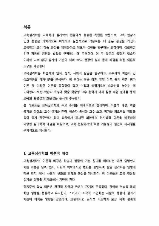 3쪽 미리보기