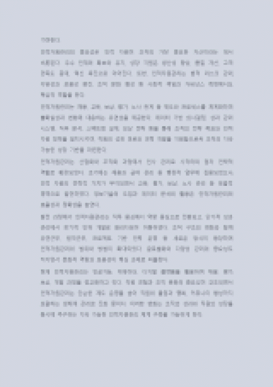 4쪽 미리보기