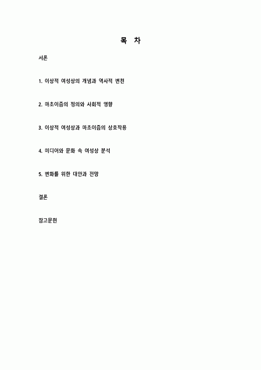 2쪽 미리보기