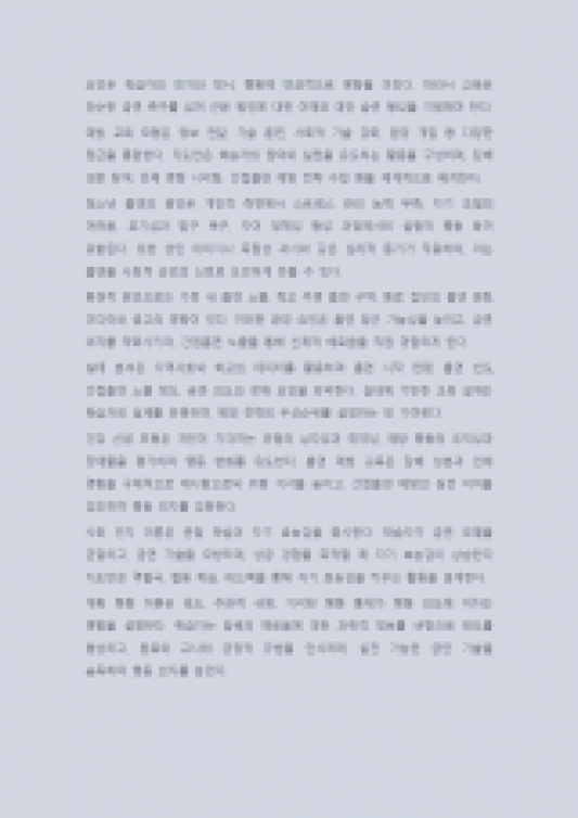 4쪽 미리보기