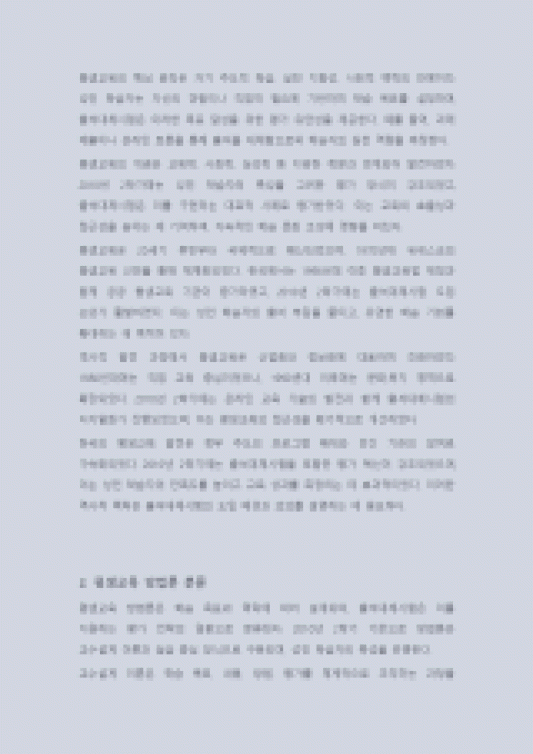 4쪽 미리보기