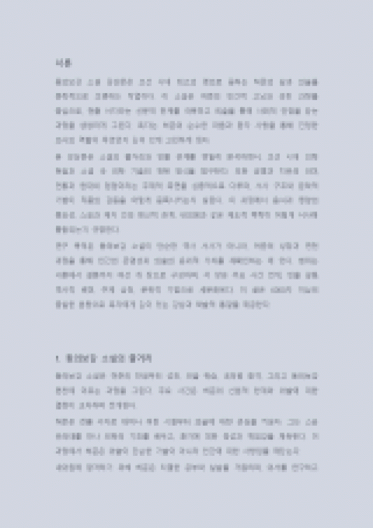 3쪽 미리보기