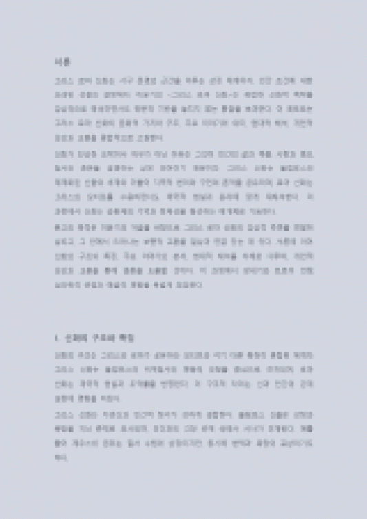 3쪽 미리보기