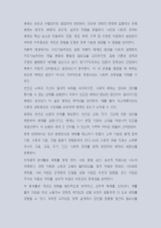 4쪽 미리보기